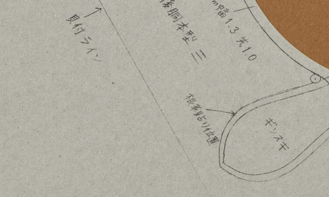 Tsuchiya Kaban2018SS Catalog | Ikejiri Shuichi (designer)