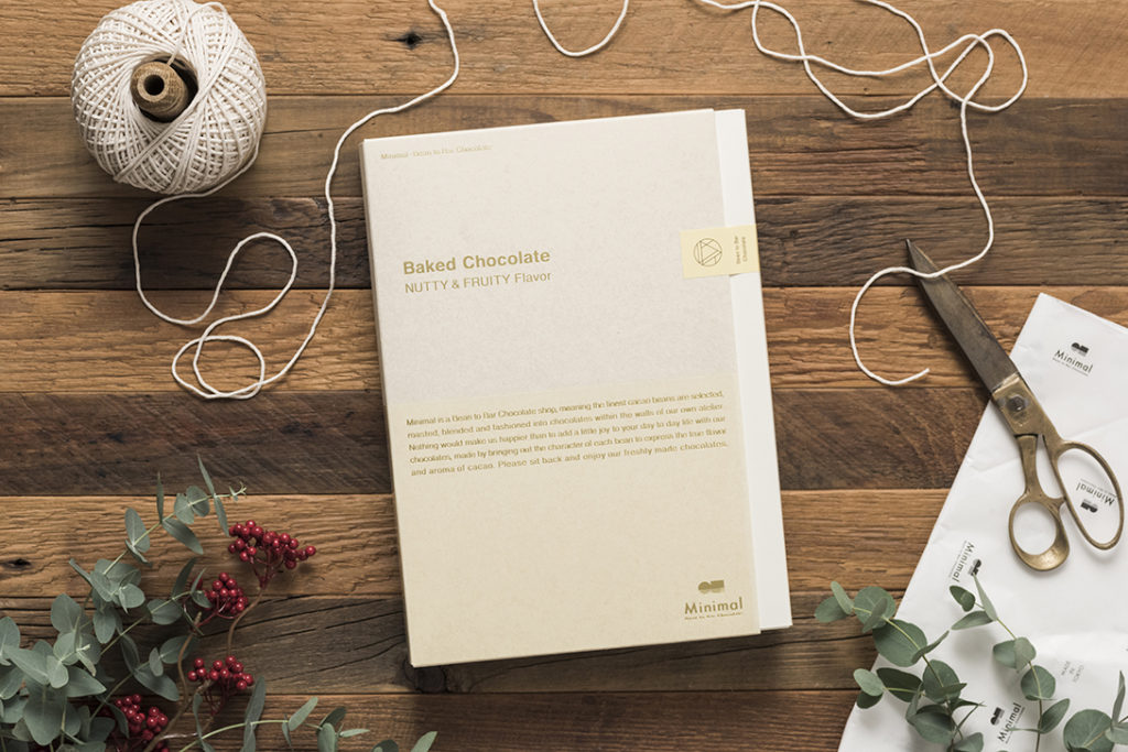 MinimalCraft Chocolate Cookie | Ikejiri Shuichi (designer)